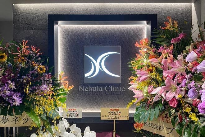 二重整形・二重埋没・奥二重整形・末広二重整形・平行二重整形・ミックス型二重整形・目元整形の症例写真・ビフォーアフター画像No.7421 | ネビュラクリニック 広島院